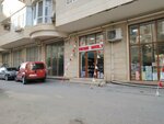Tərtəmiz Boutique (Anvar Huseynov Street No:5/7, Baku), temizlik ürünleri  Bakü'den