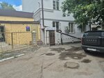 Стражник (Oktyabrya Avenue No:9), güvenlik firmaları  Ufa'dan