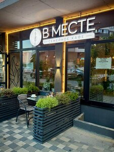 В Месте (Nezavisimosti Street No:84/4, Voronezh), kafe  Voronej'den