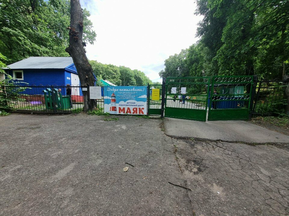 Yaz kampı Маяк, Saratov, foto