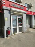 Krepmaster (Tulskaya ulitsa No:15), montaj ekipmanları  Kaluga'dan