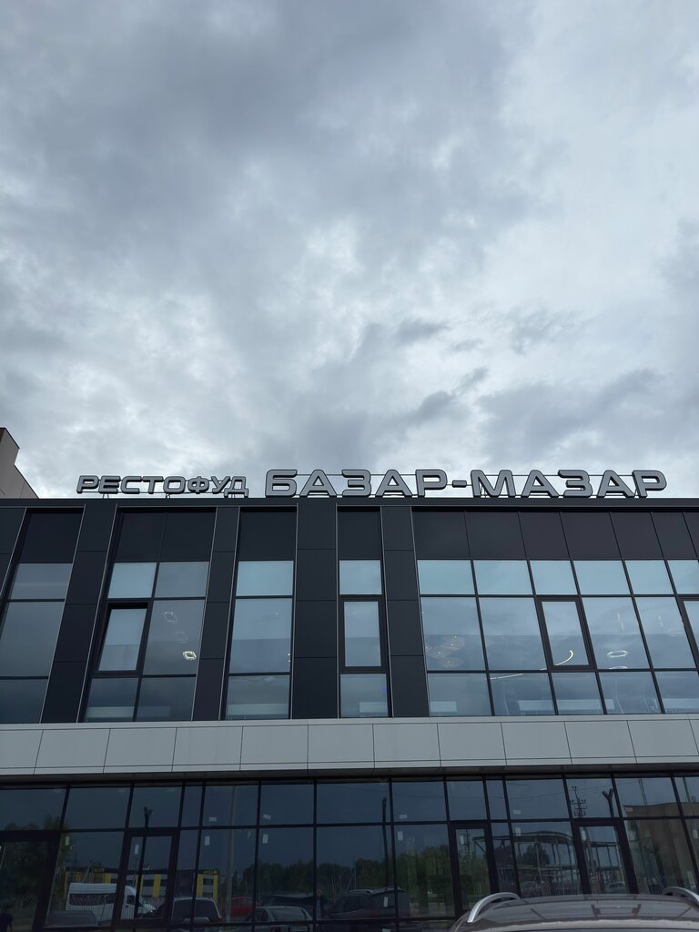 Şarj cihazı kiralama Energo, Naberejniye Çelny (Yar Çallı), foto