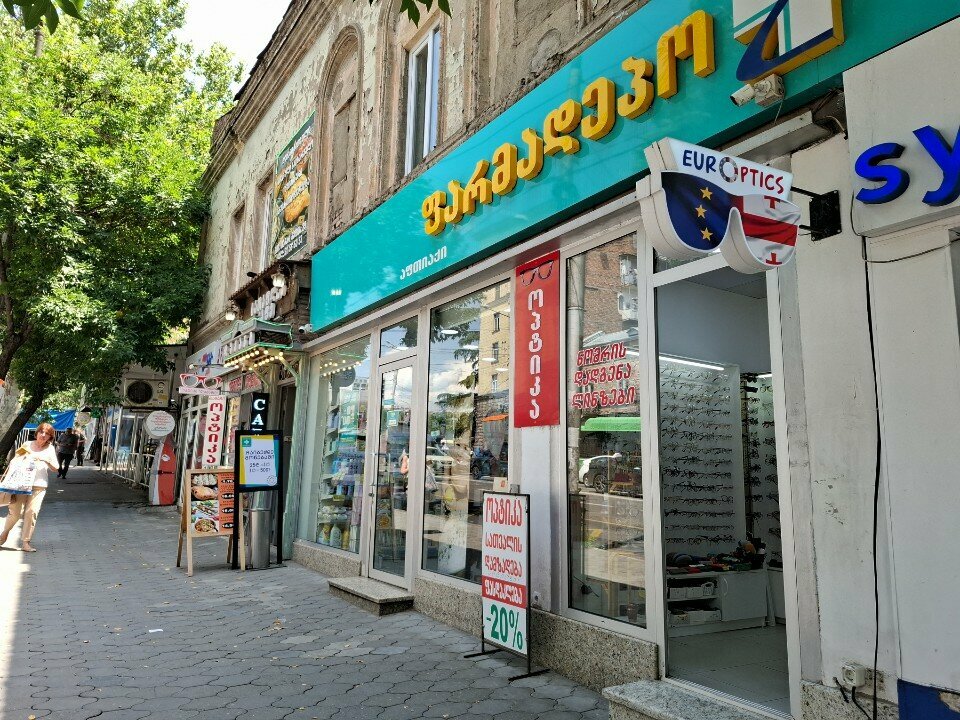 Eczaneler ფარმადეპო, Tiflis, foto