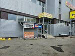 Моторем 38 (ulitsa Sergeyeva No:3/7С), motosiklet yedek parçaları  Irkutsk'tan