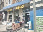 Rahat inshaat (Lotfi Zadeh Street No:6A), yapı mağazası  Bakü'den