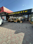 Продукты (No:385, Stavropol), market  Stavropol'dan