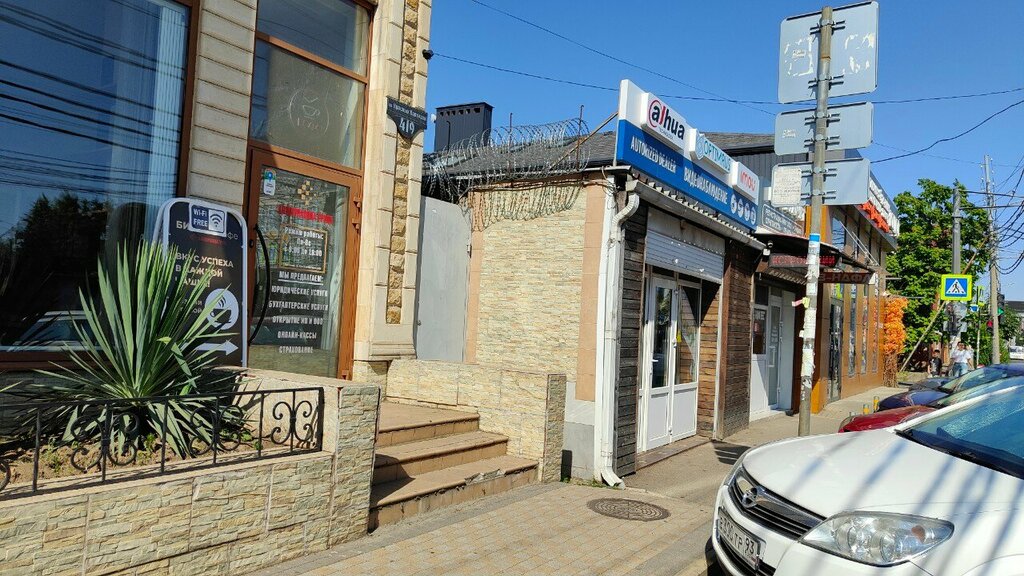 Muhasebeciler Alimuradova Group, Krasnodar, foto