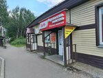 Строительный магазин (ulitsa Baumana No:6А, Kominternovskiy microdistrict), yapı mağazası  Kirov'dan