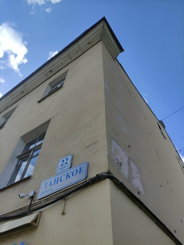 Restoran Шаурма, Saint‑Petersburg, foto