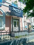 Sweet Smoke (50 Let Oktyabrya Street No:27), tütün, sigara mağazaları  Blagoveshchensk'ten