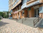 Мия-Мия (Mira Street No:355), restoran  Stavropol'dan