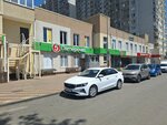 5post (Magistral'naya Street No:11к2, Karasunskiy City administrative district, mikrorayon Kamvolno-sukonny Kombinat), teslimat noktası  Krasnodar'dan