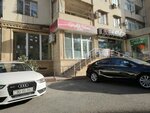 Beauty Shop Enigma (Jafar Khandan Street No:184C), güzellik salonu  Bakü'den