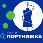 Portnyazhka (vulica Chkalava No:11А), kıyafet tamiri  Vitebsk'ten