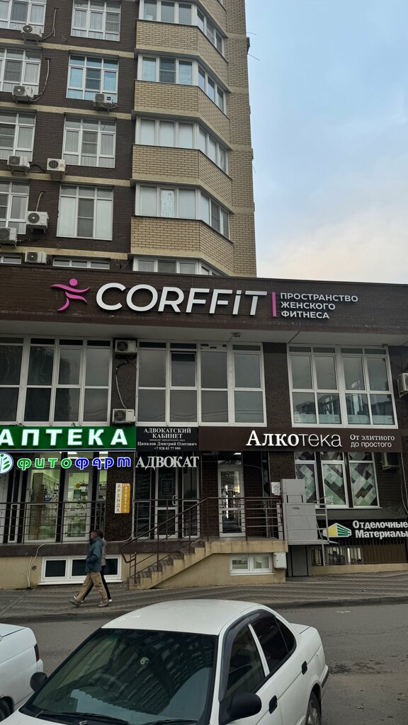 Spor ve jimnastik salonları Corffit studio, Anapa, foto