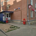 Avtozapchasti Gaz (Vosstania Street No:18), otomobil yedek parçaları  Kazan'dan