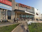 Город (Ryazansky Avenue No:2к2), belediyeler, devlet daireleri  Moskova'dan