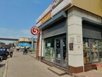 Табак (Mira Street No:33А), tütün, sigara mağazaları  Elektrostal'den