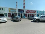 Avto Shik (Al-Farabi Avenue No:111Б/1), oto aksesuarları  Kostanay'dan
