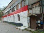 Дезснаб СПб (Kharchenko Street No:2/12), haşere ilaçlama firmaları  Saint‑Petersburg'dan