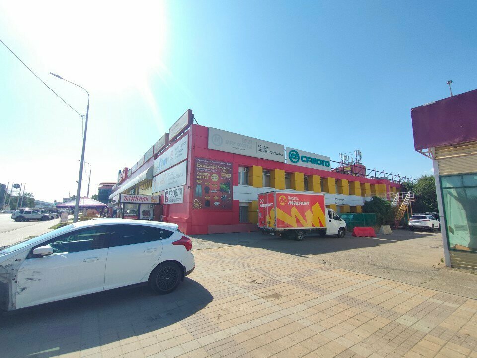 Telefon tamir servisi Dartservice, Krasnodar, foto