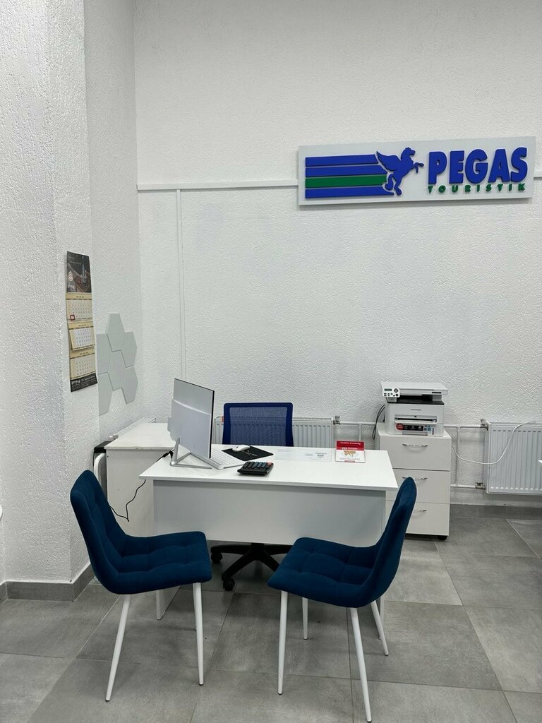 Seyahat acenteleri Pegas touristik, Kurgan, foto