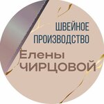 Швейное производство Елены Чирцовой (Tovarnyy Drive No:3А), tekstil fabrikaları  Lipetsk'ten