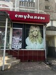 Gulden (No:66, Jetisý-2 shaǵyn aýdany), masaj salonları  Almatı'dan