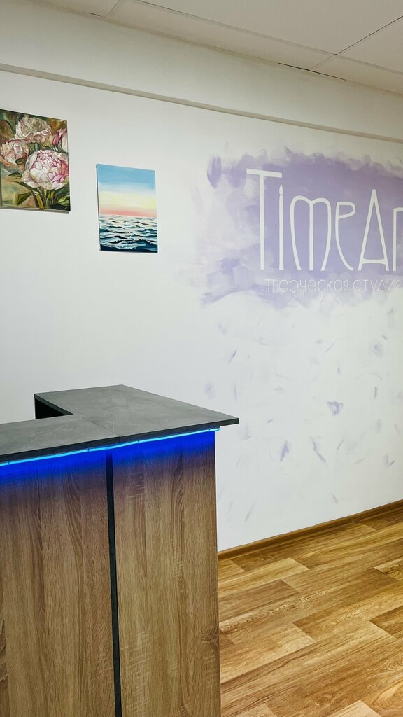 Etkinlik organizasyonu Тайм Арт, Kurgan, foto