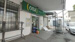 Mini market (City of republican subordination Baku, Kesle Settlement, Mirzе Еlеkbеr Sabir Street, 89), süpermarket  Azerbaycan'dan