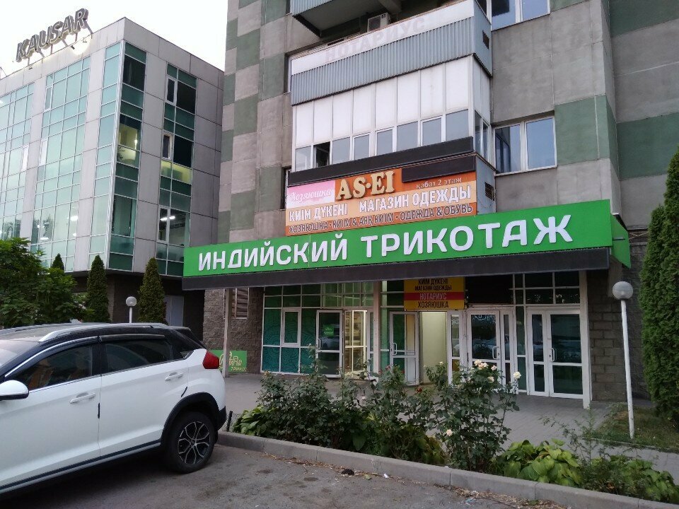 Güzellik salonu Beauty Salon, Almatı, foto