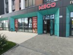 Мясо (Nikolai Ostrovsky Street No:195/1), kasap, şarküteri  Novosibirsk'ten