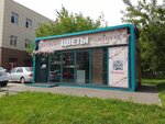 Roskosh (Krasnoyarsk, Severniy Microdistrict, ulitsa Mate Zalki), çiçekçiler  Krasnoyarsk'tan