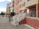 Happy market (Lipovaya ulitsa No:20), kutlama ürünleri  Orenburg'dan
