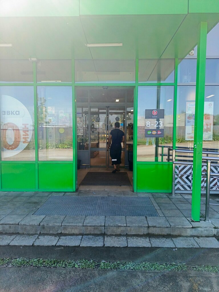 Parsel otomatı IHerb, Yaroslavskaya oblastı, foto