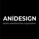 Ani Design (Osnovnaya Street No:1), i̇ç mimarlık firmaları  Penza'dan