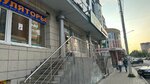 Салон красоты Status (Leningradskaya ulitsa No:136), güzellik salonu  Vologda'dan