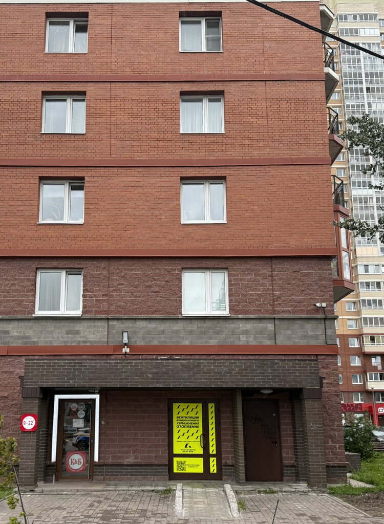 Havalandırma sistemleri Aero-control.ru, Saint‑Petersburg, foto