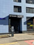 Face massage (Moscow, Novomoskovskiy Administrative Okrug, Kommunarka District, zhiloy kompleks Filatov Lug, ulitsa Kartmazovskiye Prudy, 2к3), güzellik salonu  Moskova'dan