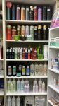 PROматурTEXT (Kazanskaya ulitsa No:13Б, selo Pestretsy), kozmetik ve parfümeri mağazaları  Tataristan'dan