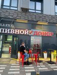 Pivnoy Doner Promkooperatsiya (Volokolamskoye Highway No:71/22к2), fast food  Moskova'dan