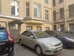 Тексус (Bolshaya Monetnaya Street No:3), yönetim ofisi  Saint‑Petersburg'dan