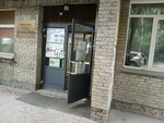 Termiko (Belovezhskaya ulitsa No:2/1), isı yalıtım malzemeleri  Novosibirsk'ten