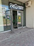 Do You Sam (Ivana Finyutina Boulevard No:55), tütün, sigara mağazaları  Samara'dan