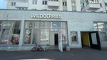 Wildberries.ru (Visherskaya Street No:24), teslimat noktası  Saint‑Petersburg'dan
