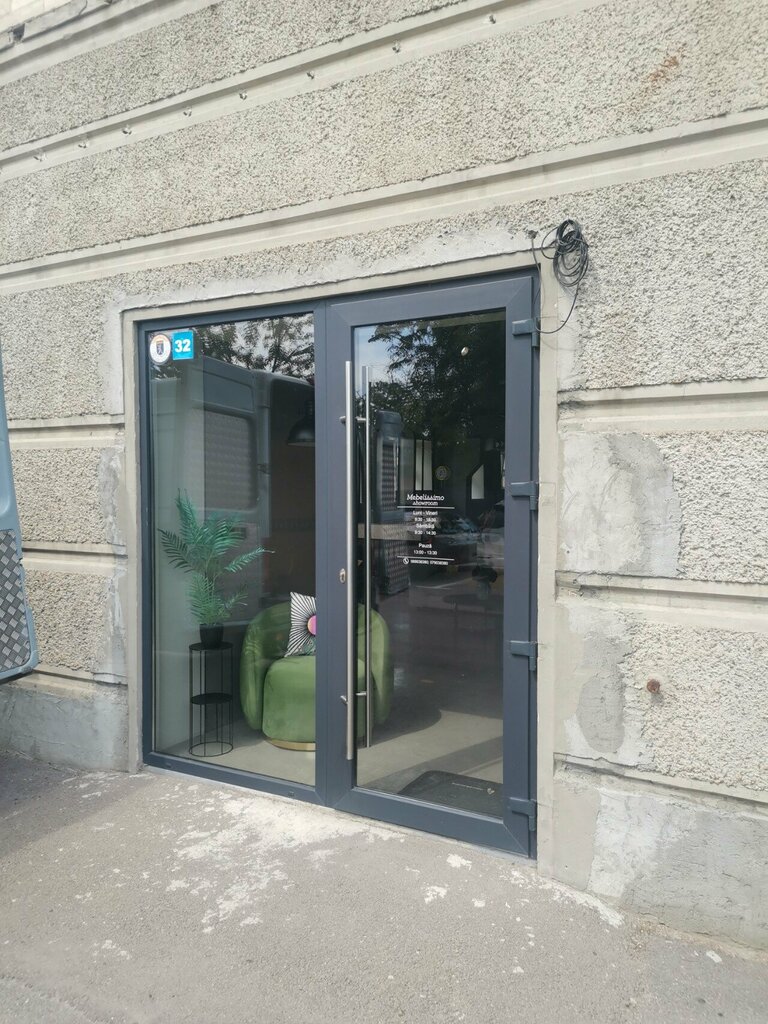 Mobilya mağazaları Mebelissimo, Kişinev, foto