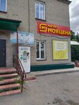 Живая вода (Shkolny pereulok No:10/1, rabochiy posyolok Ordynskoye), su otomatı  Novosibirskaya oblastından