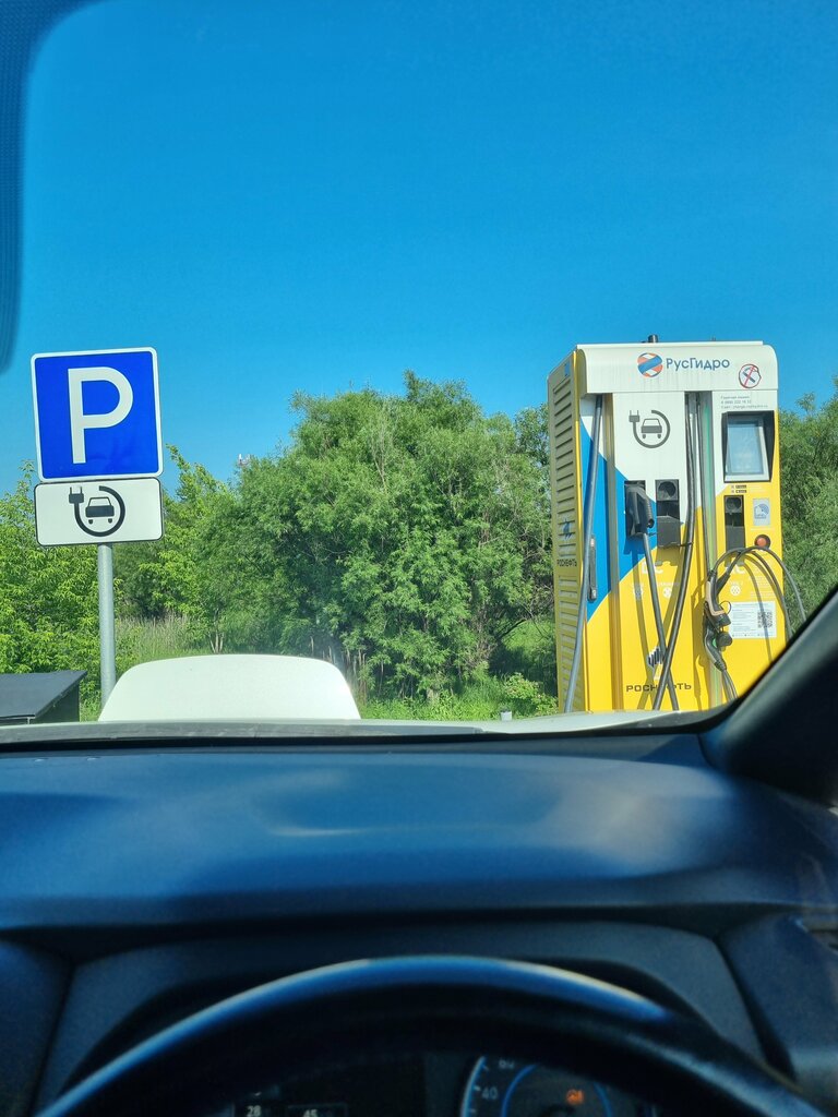 Elektrikli oto şarj istasyonları РусГидро, Komsomolsk‑at‑Amur, foto