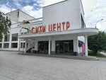 Оптовая компания Levenhuk в Екатеринбурге (Lenina Avenue No:50), toptancılar  Yekaterinburg'dan