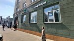 Торгсервис 37 (Krasnoy Armii Street No:18), yönetim ofisi  İvanovo'dan